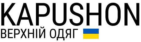 Kapushon – Магазин верхнього одягу